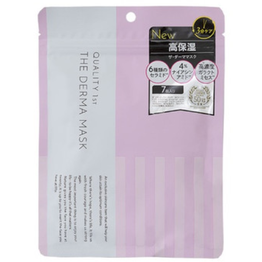 @cosme STORE 香港官方網上商店 – @cosme STORE HK