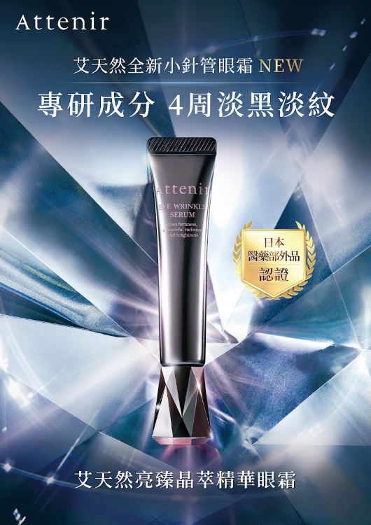 @cosme STORE 香港官方網上商店 – @cosme STORE HK