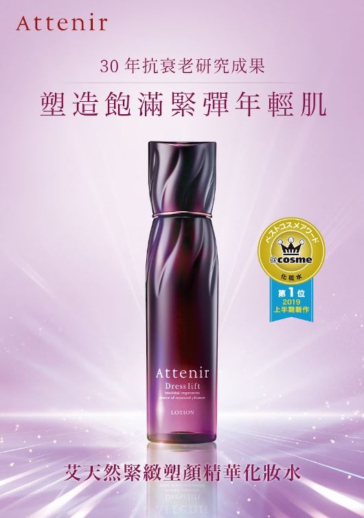 @cosme STORE 香港官方網上商店 – @cosme STORE HK